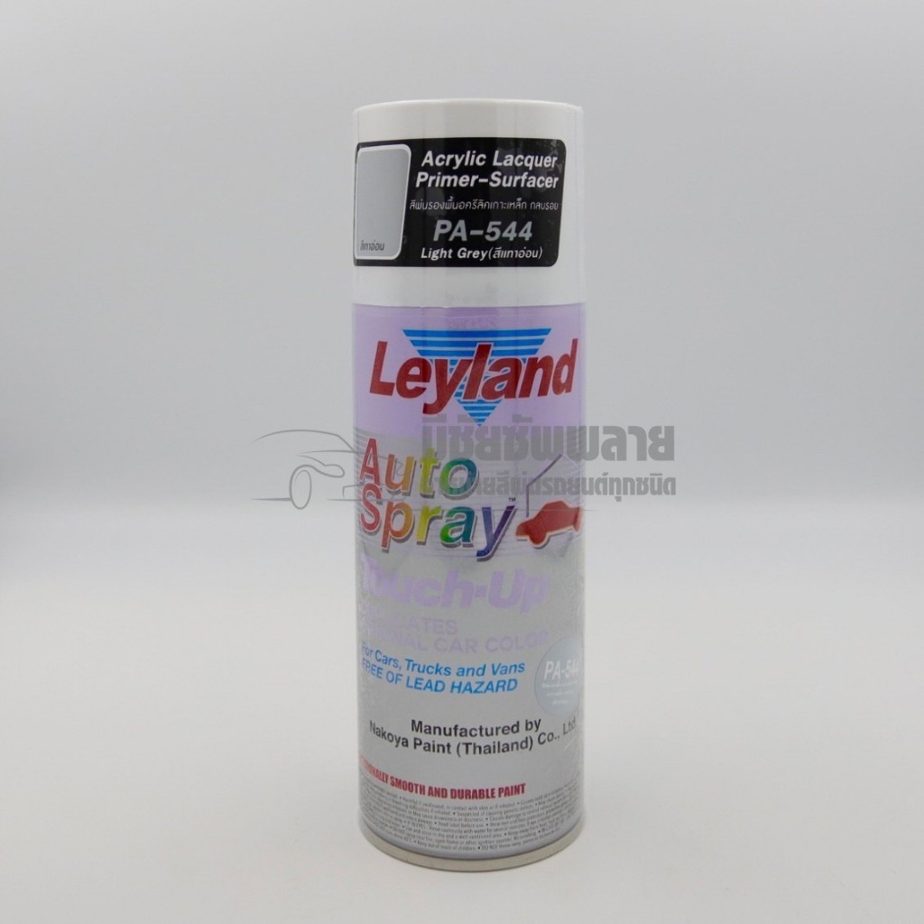 LEYLAND Auto spray Touch-Up สีพ่นรองพื้นรถยนต์อครีลิค เกาะเหล็ก กลบรอย ...