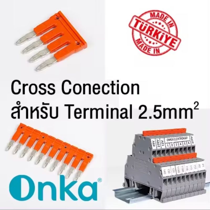 จัมเปอร์ สำหรับ เทอร์มินอล ขนาด 2.5 mm2 / Jumper / Cross Connection - Onka (Made in Turkey)แพค10 ...