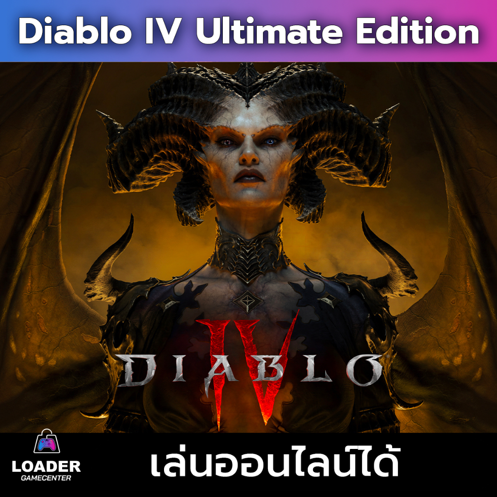 🎮 PC Game Diablo IV Ultimate Edition [Reflection Network Server] เล่นออนไลน์ได้ เกมแฟลชไดรฟ์ ...