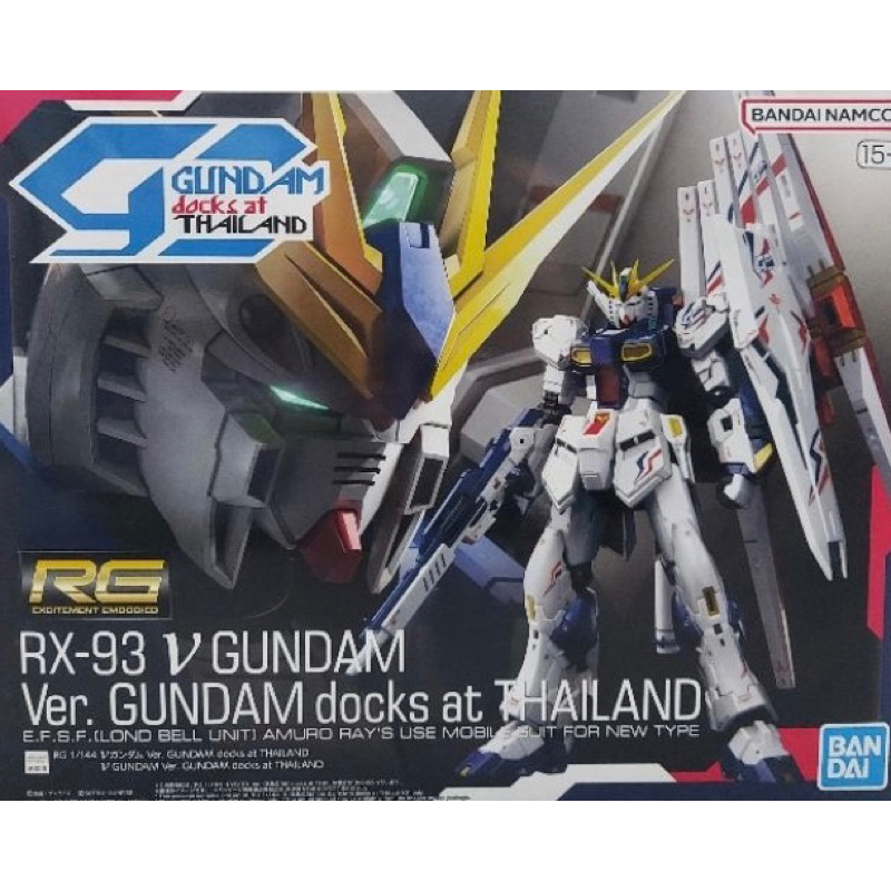 [พร้อมส่ง] Rg Rx-93 v Gundam Ver. Gundam docks at thailand | Shopee ...