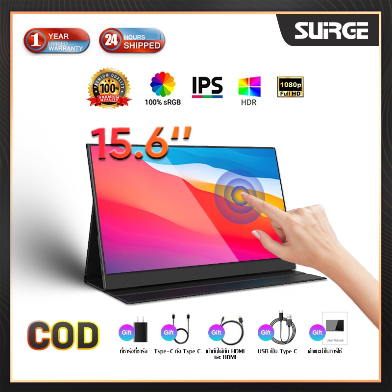 SUGRE 15.6inch Monitor 1080p Portable Monitor IPSMonitor ลำโพงคู่ในตัว ...