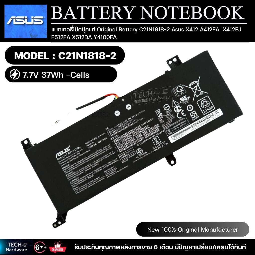 แบตเตอรี่โน๊ตบุ๊คแท้ Original Battery C21N1818-2 Asus A412FA X412FJ ...