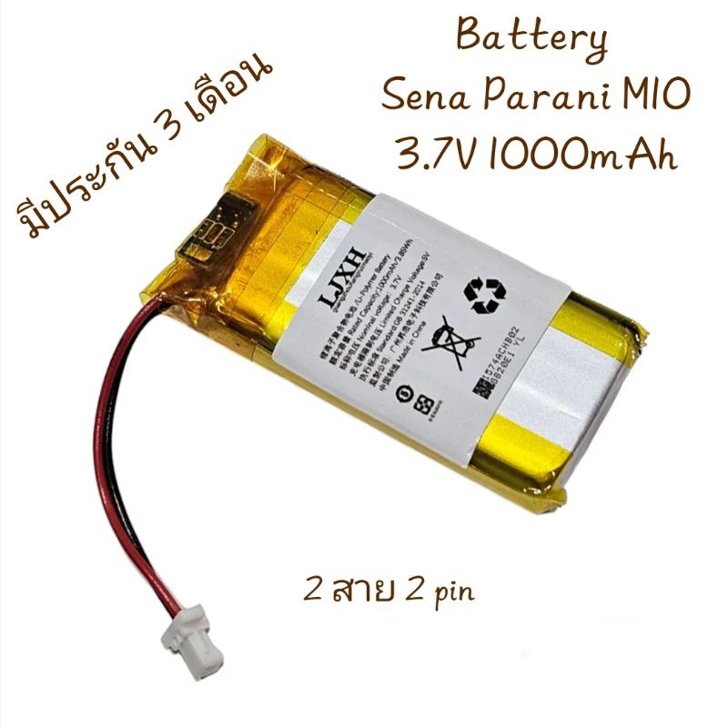 Sena Battery Suitable Parani M10 3.7v 1000mAh Bluetooth headset lithium ...