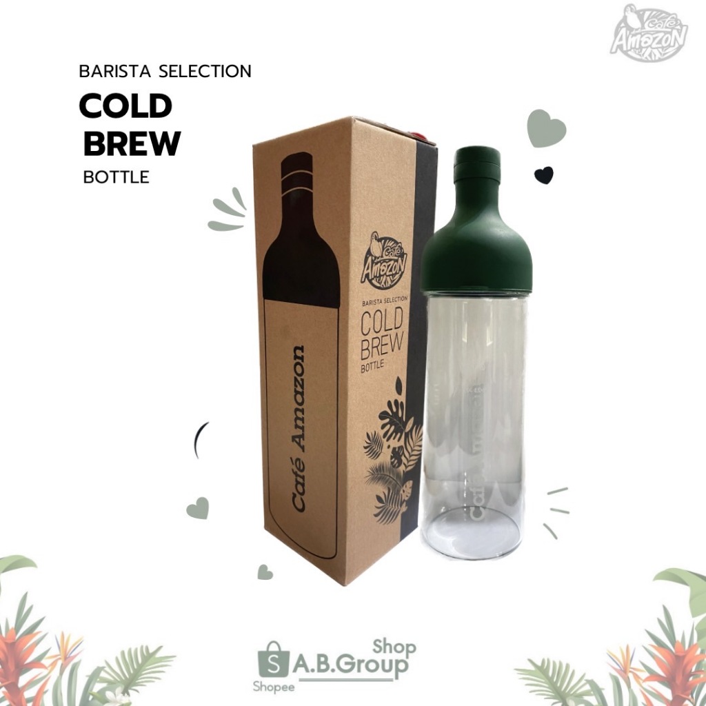 ขวดแก้ว Cold Brew (Café Amazon Cold Brew Coffee Bottle) | Shopee Thailand