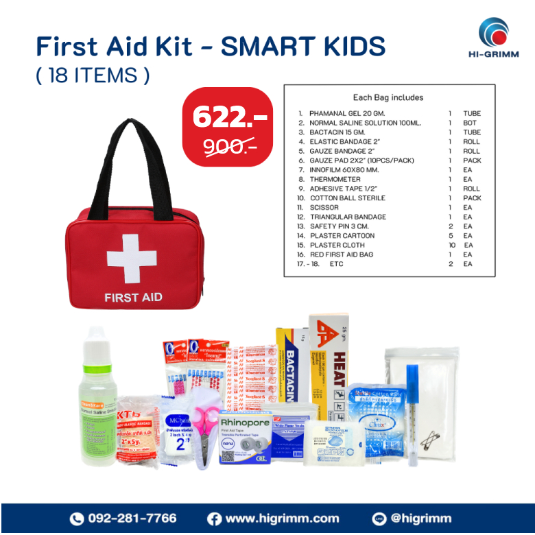 FIRST AID KIT 18 ITEMS - SMART KIDS ชุดปฐมพยาบาล | Shopee Thailand