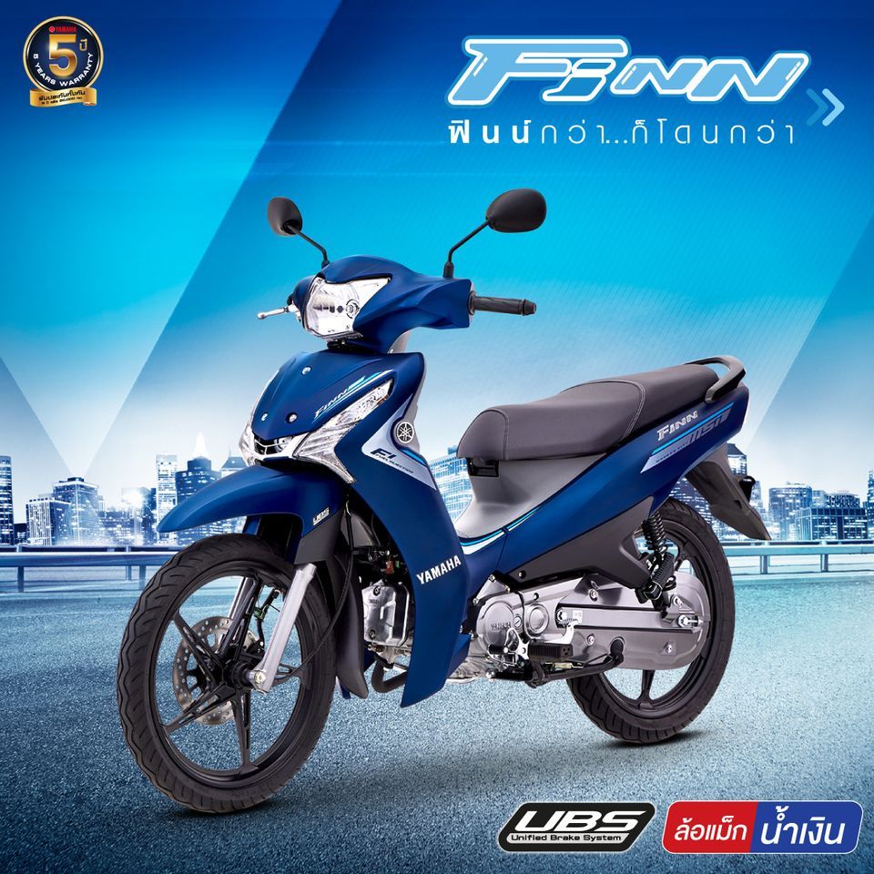 รถจักรยานยนต์ Yamaha FINN 115 UBS รถมอเตอร์ไซค์ ส่งเฉพาะกรุงเทพและ ...