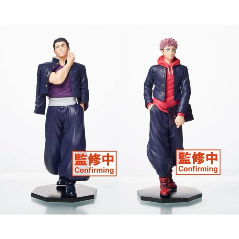 Jujutsu Kaisen Yuji and Aoi Best Friend Figure Yuji Itadori Aoi Todo ...