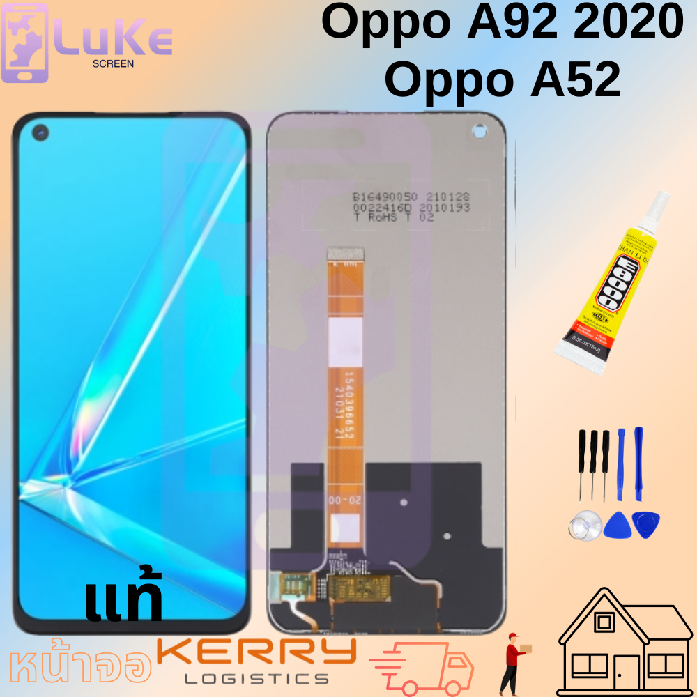 LCD Display จอ LCD จอ+ทัช oppo A92 A52 LCD Display พร้อมทัชสกรีน สำหรับ ออปโป้ oppo A92/A52 ...