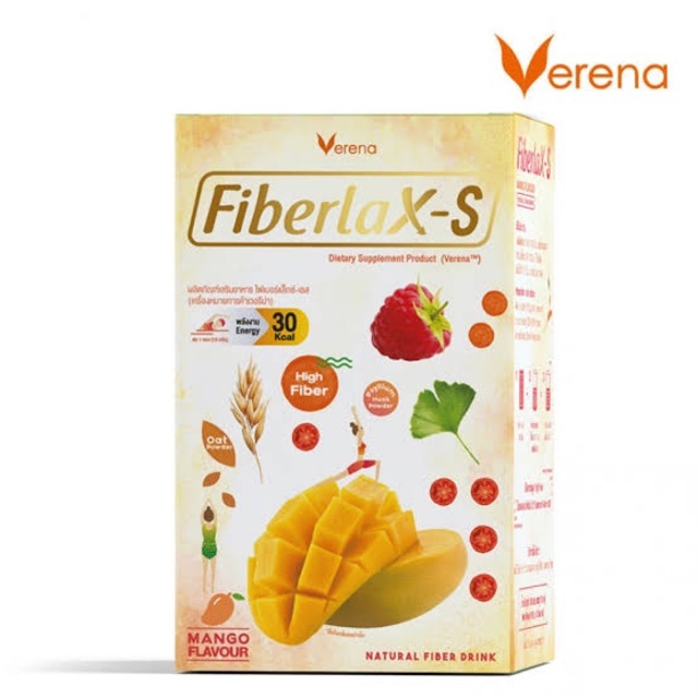 VERENA Fiberlax-S เวอรีน่า ไฟเบอร์แล็กซ์เอส 15G.x10ซอง [2กล่อง / 1กล่อง ...
