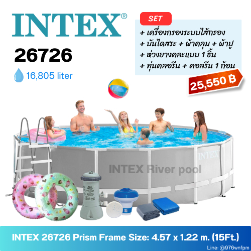 Intex 26726 รุ่น Prism Frame ทรงกลม ขนาด 15 ฟุต (4.57x1.22 เมตร) รุ่น ...