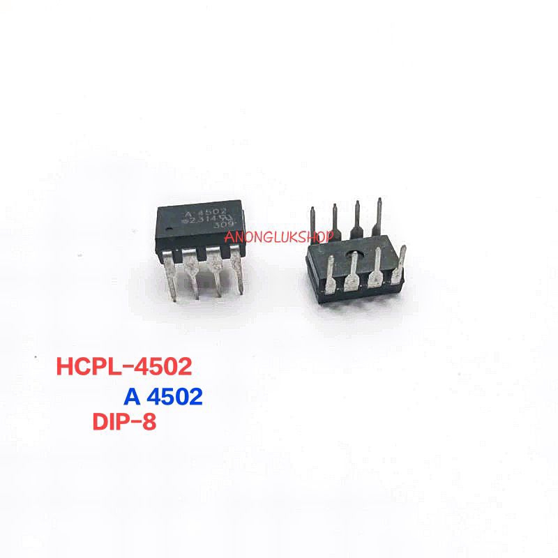 HCPL-4502 HCPL4502 A4502 A 4502 IC DIP-8 ราคา 1ตัว | Shopee Thailand