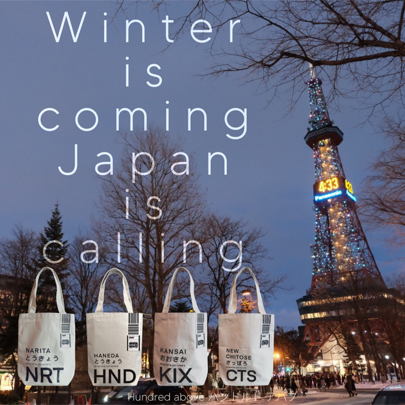 พร้อมส่ง ! กระเป๋าผ้าแคนวาส Canvas Tote Bag รุ่น Japan Edition ลายสนามบิน KIX Kansai NRT Narita ...