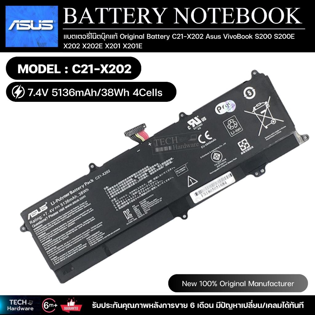 แบตเตอรี่โน๊ตบุ๊คแท้ Original Battery C21-X202 Asus VivoBook S200 S200E ...