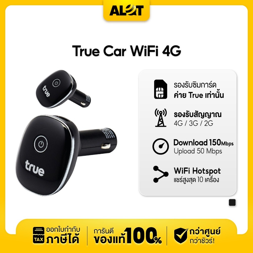 True Car WiFi Router ใส่ซิม LTE 4G เราท์เตอร์ ไร้สาย สําหรับรถยนต์ ...
