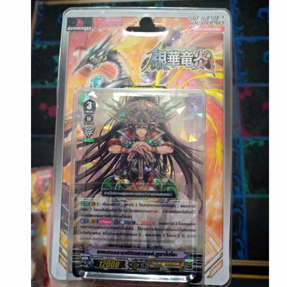 v-bt08-1 ไดเมน ลิงค์ คาเง โอราเคิล | Shopee Thailand