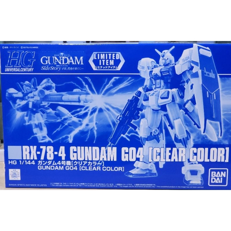 [พร้อมส่ง] HG 1/144 RX-78-4 Gundam G04 Clear Color | Shopee Thailand