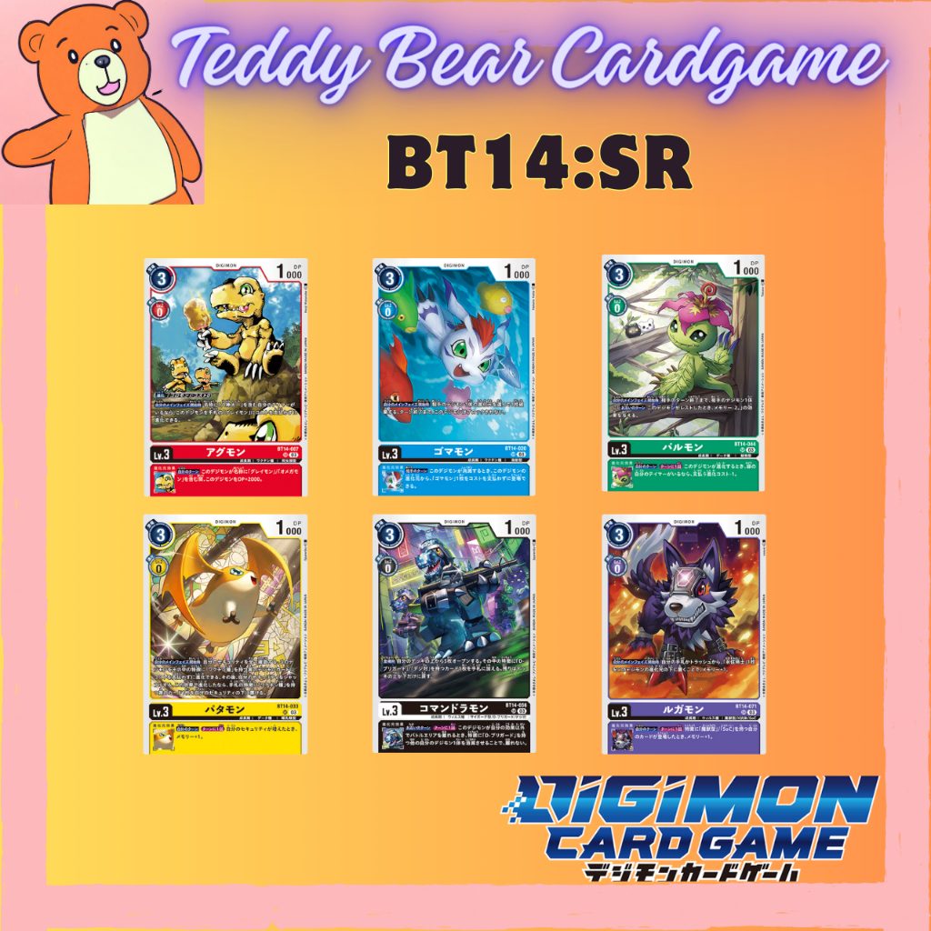 Digimon Card Game BT14: Blast Ace ระดับ SR | Shopee Thailand