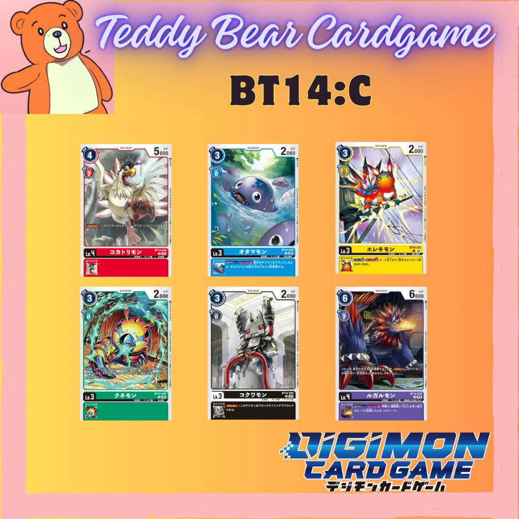 Digimon Card Game BT14: Blast Ace ระดับ C | Shopee Thailand