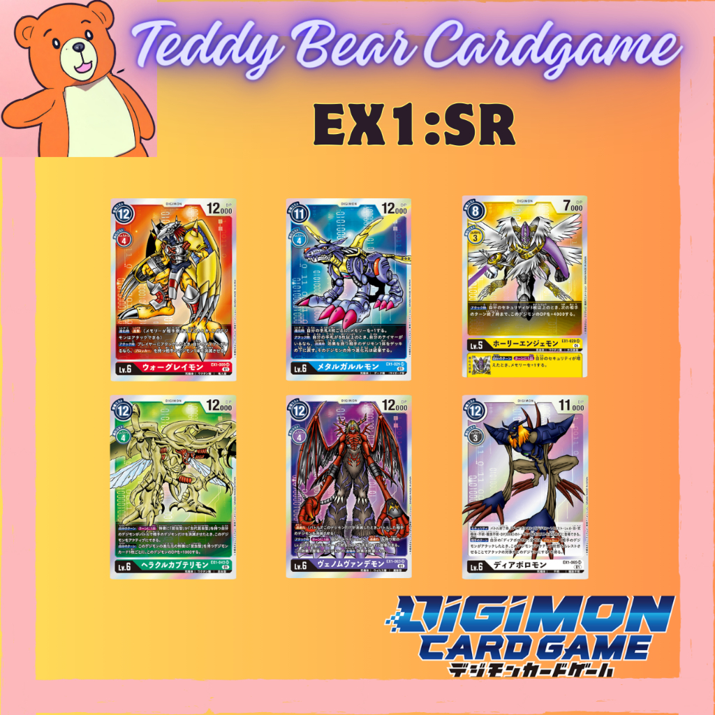 Digimon Card Game EX1 Theme Booster Classic Collection Rate SR | Shopee Thailand