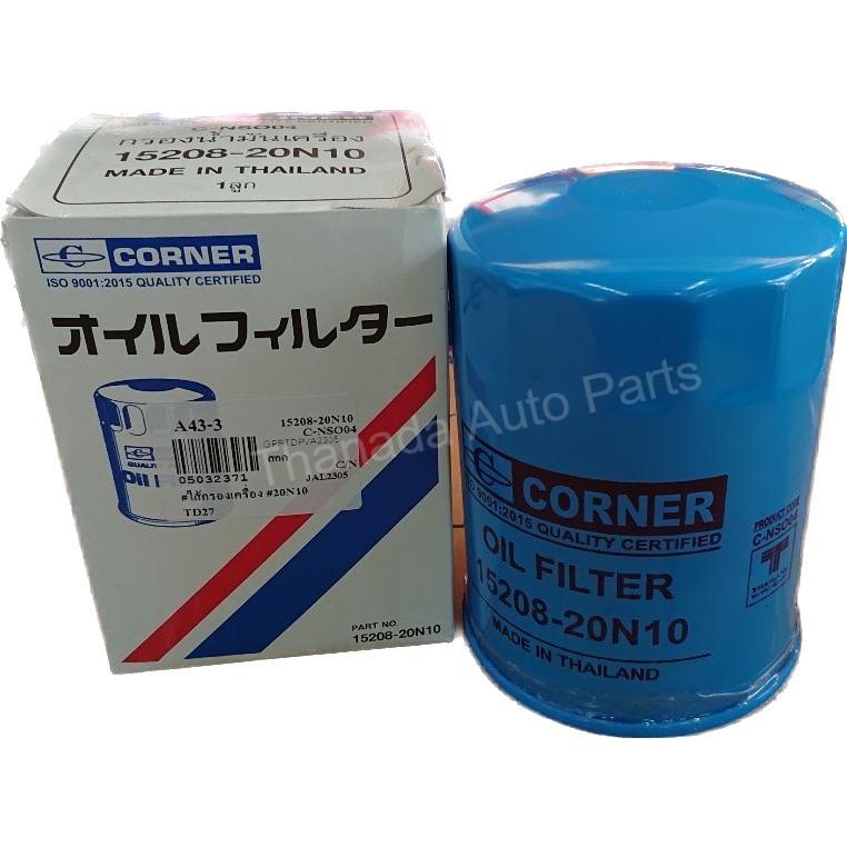ไส้กรองเครื่อง กรองน้ำมันเครื่อง นิสสัน บิ๊กเอ็ม TD27 C-NSO04 /Oil ...