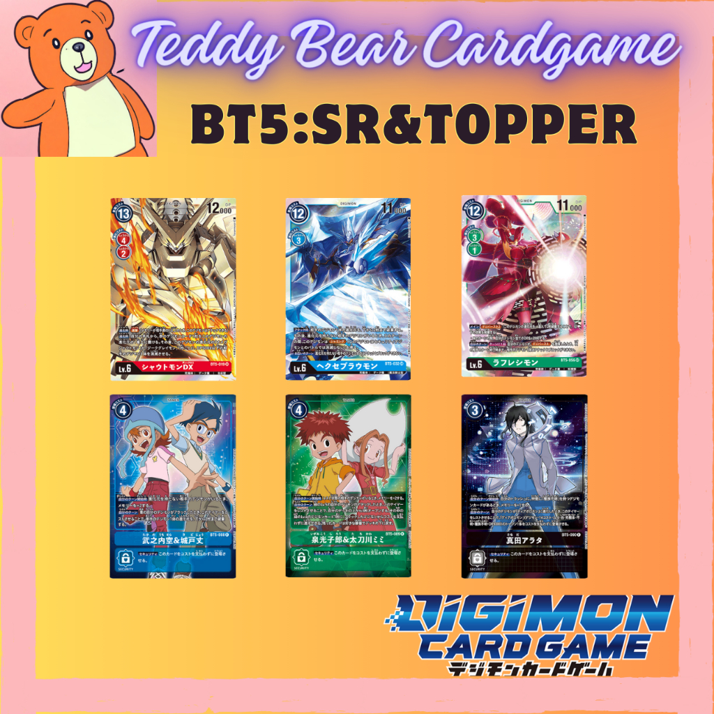 Digimon Card Game BT5 Battle of Omega Rate SR&Topper | Shopee Thailand