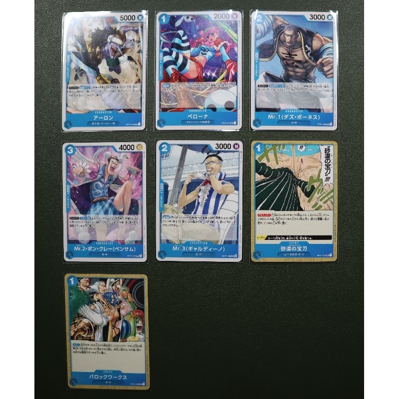 [One Piece Carde Game] การ์ดวันพีช OP01 ระดับ UC แบบแยกใบ "ทีมสีฟ้า" (Ver.ภาษาญี่ปุ่น) | Shopee ...