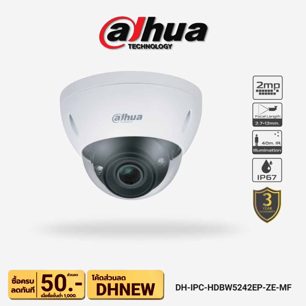 DAHUA กล้องวงจรปิด IP 2 ล้านพิกเซล รุ่น DH-IPC-HDBW5242EP-ZE-MF (2.7-12 mm.) | Shopee Thailand