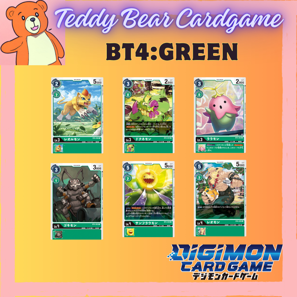 Digimon Card Game BT4 เขียว แยกใบ ระดับ C | Shopee Thailand