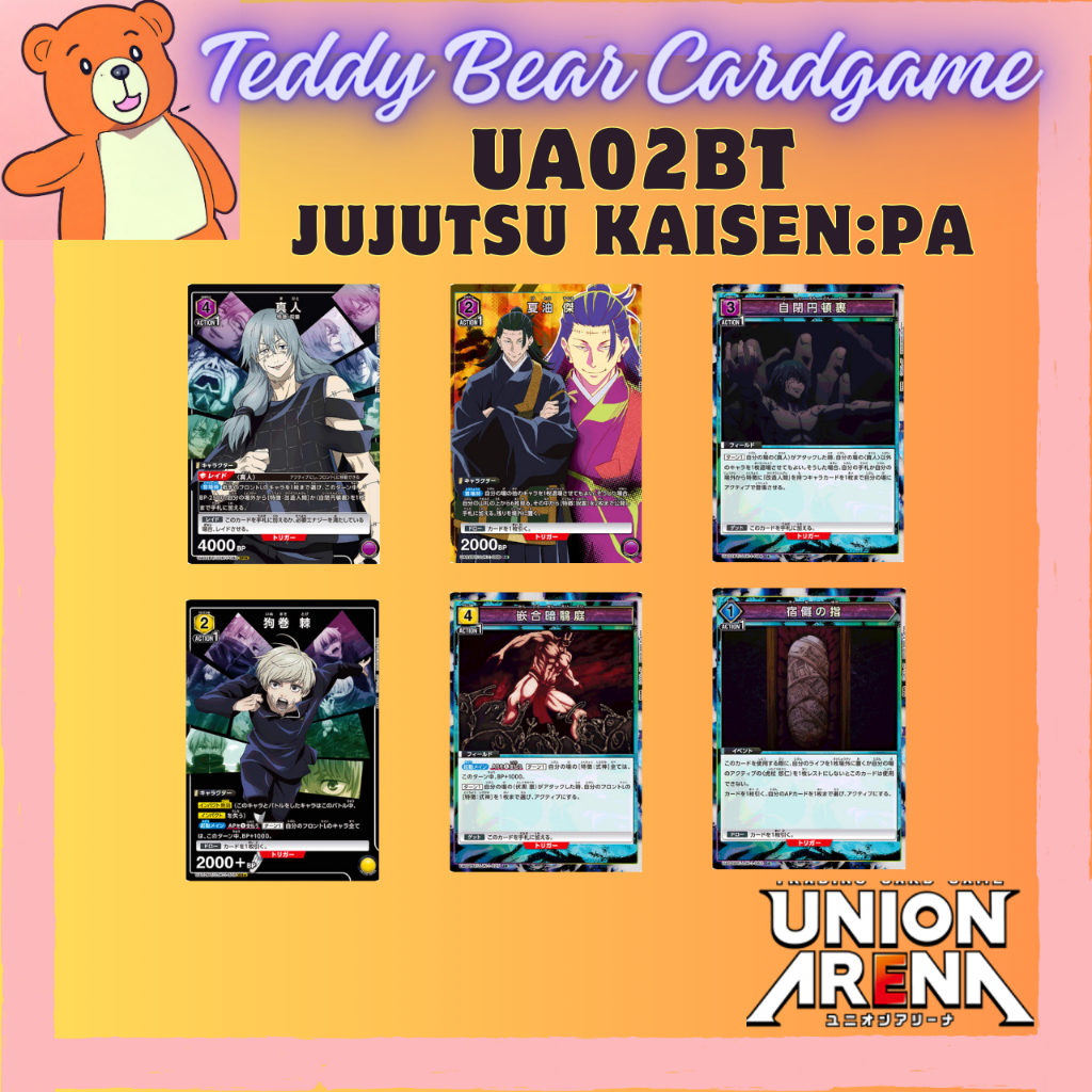 Union Arena: Jujutsu Kaisen UA02BT/JJK ระดับ Parallel | Shopee Thailand