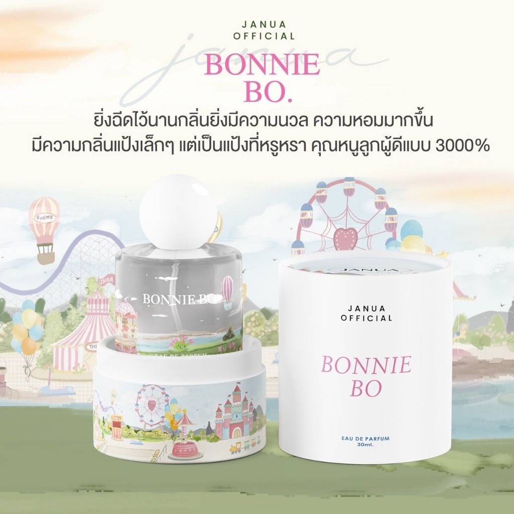 น้ำหอมแจนยัวร์กลิ่น BONNIE BO หอมติดทนกลิ่นน่ารัก เย้ายวน ชวนหลงไหล ...