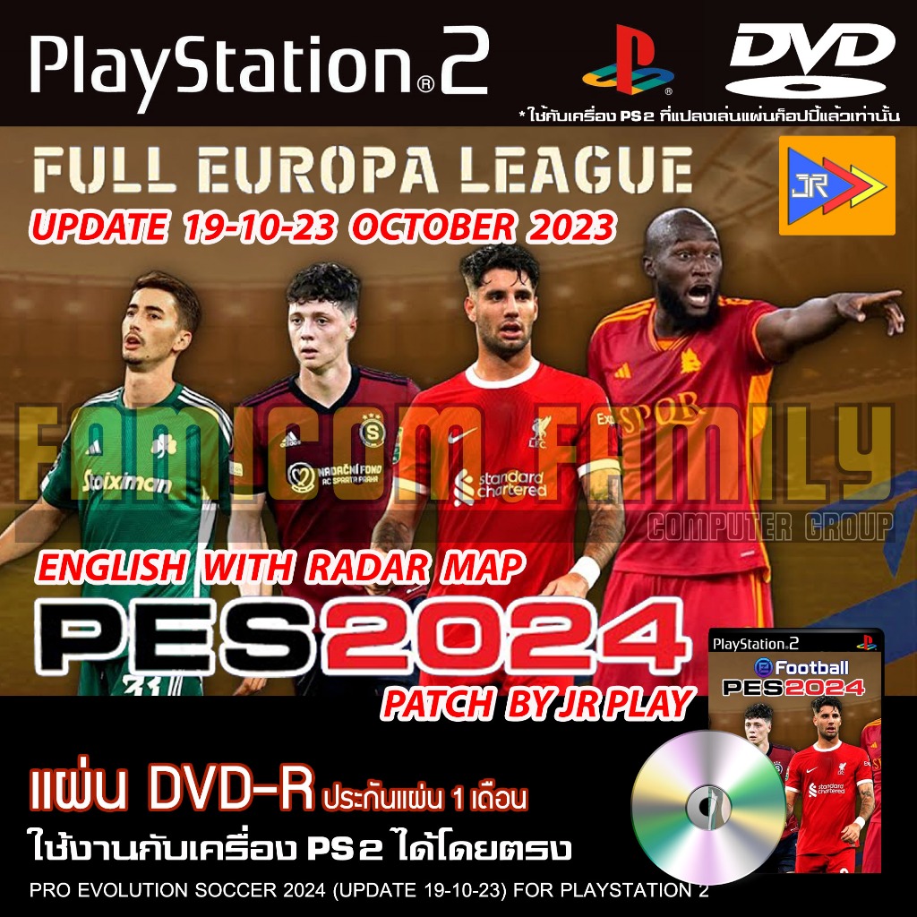 เกม Play 2 PES 2024 Full Europa League Patch JRPlay อัปเดตล่าสุด (19/10 ...