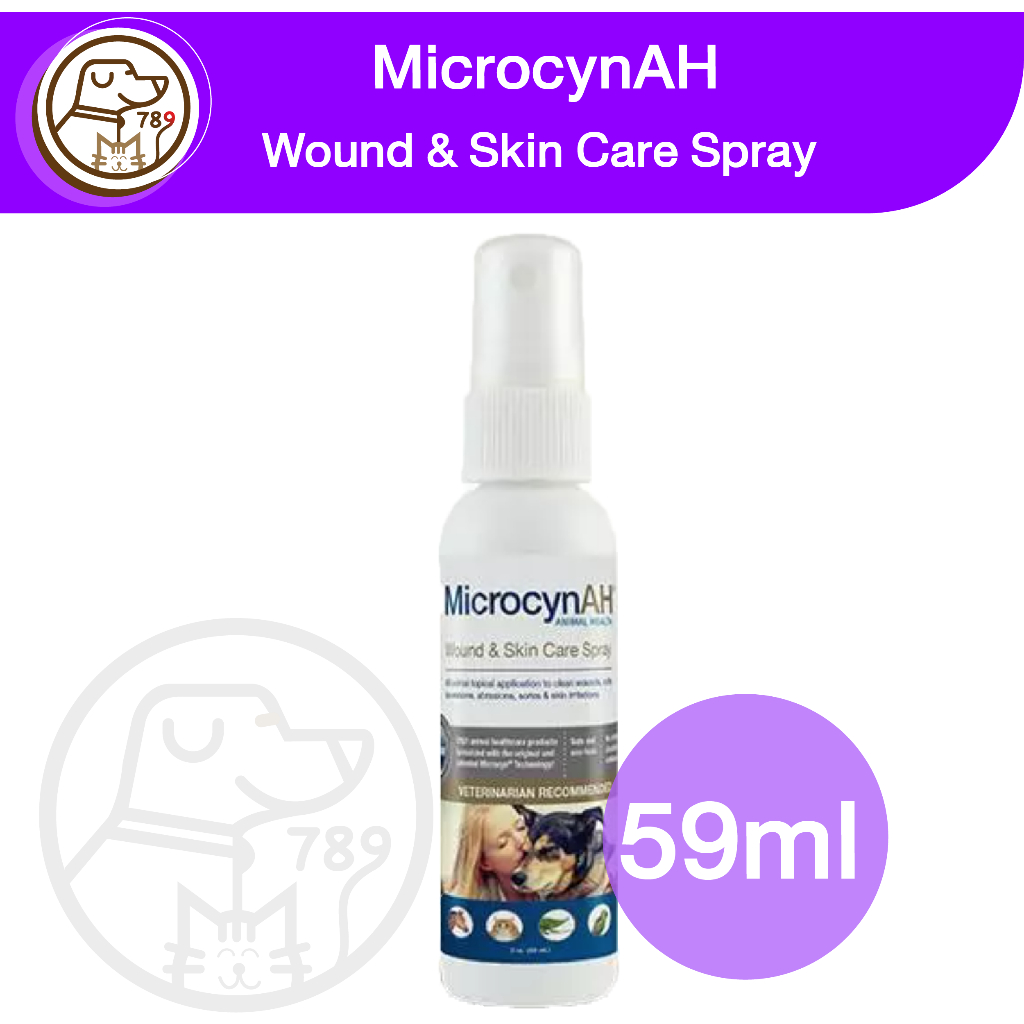 MicrocynAH Wound&Skin Care Spray ไมโครซิน เอเอช ฆ่าเชื้อ ลดการอักเสบ ...