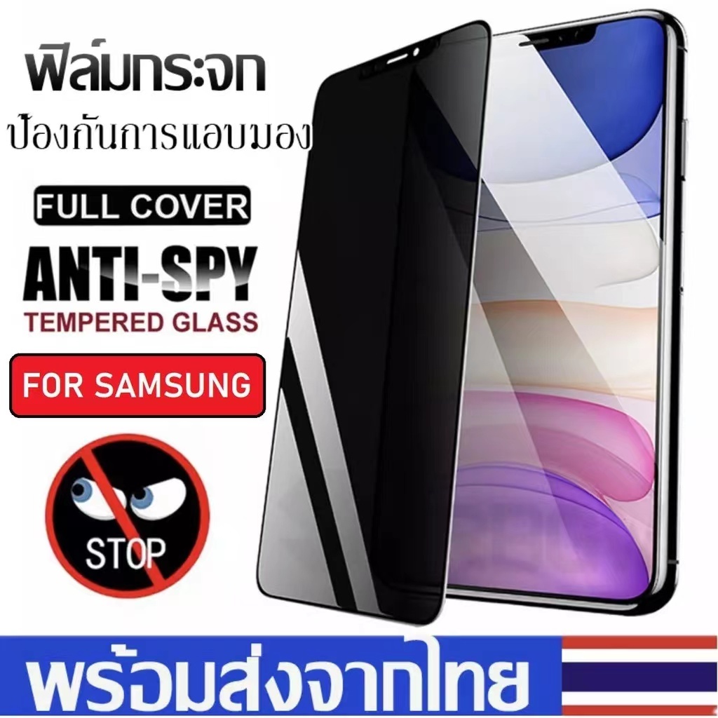 ฟิล์มกันมอง สำหรับ Samsung A06 A16 A55 A35 A24 A34 A54 A14 A25 A15 A05 A05SS23FE ฟิล์มกระจกดำ ...