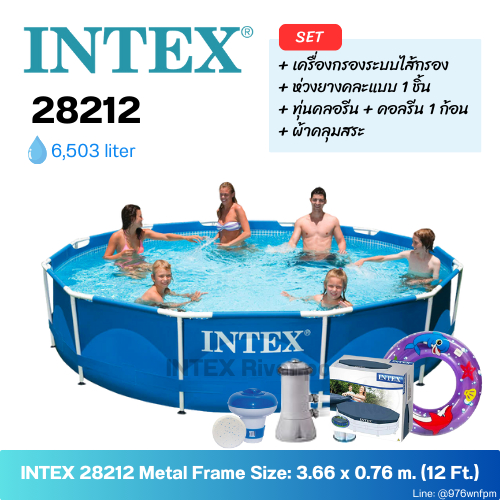 Intex 28212 / 28210 สระน้ำ Metal Frame Pool ขนาด 12 ฟุต ขนาด: 12 ฟุต ...