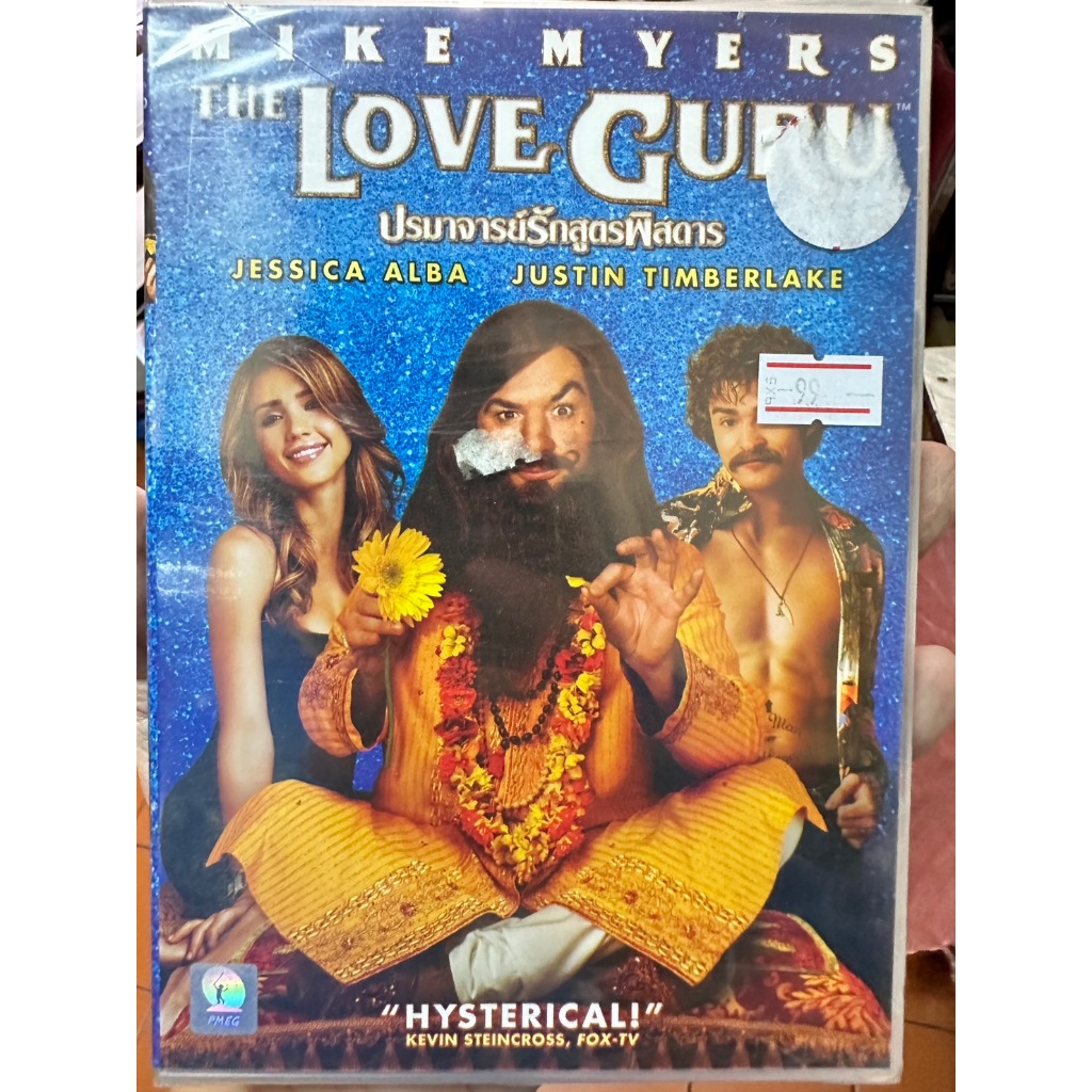 DVD : The Love Guru (2008) ปรมาจารย์รักสูตรพิสดาร " Mike Myer, Jessica ...