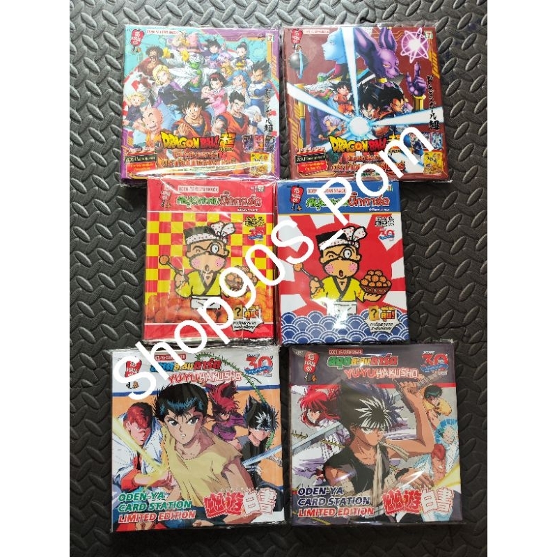 โอเดนย่าอัลบั้มสะสมเหรียญและสมุดสะสมการ์ดดาก้อนบอล Odenya Boxset AและB ...