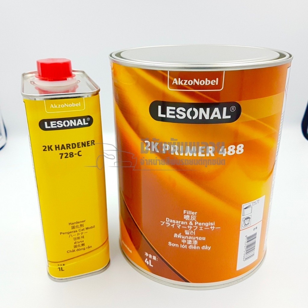 ชุด Lesonal พ่นกลบรอยรถยนต์ 1. 2K Primer 488 (สีพื้นกลบรอยสีเทา) ขนาด4L 2. 2K Hardener728-c ...