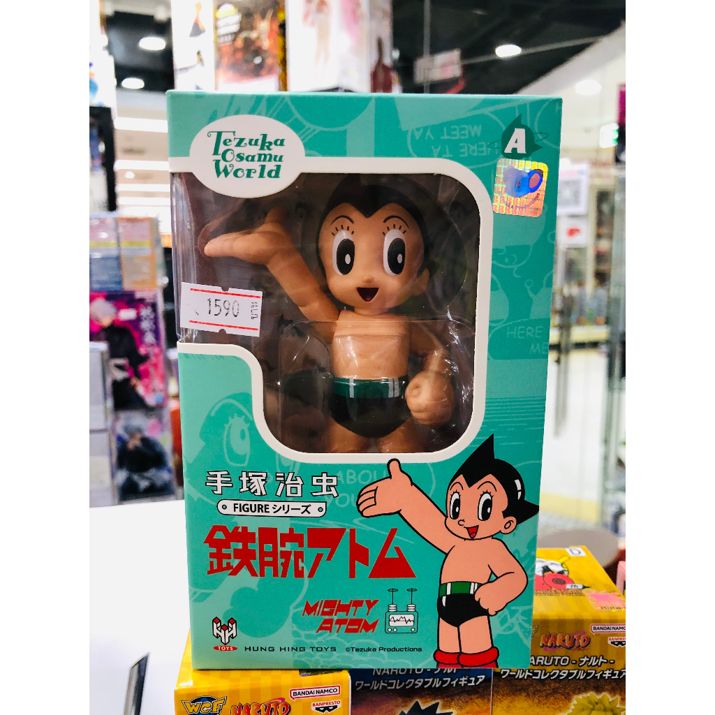 สินค้าพร้อมส่ง : Astro Boy | Shopee Thailand
