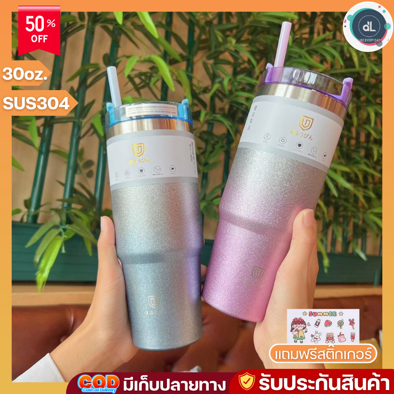 Mahobin แก้วเก็บความเย็น แก้วน้ำ สแตนเลส304 ขนาด 30oz. 890ml. แถมฟรีหลอด MB-8729 V3 มีให้เลือก ...
