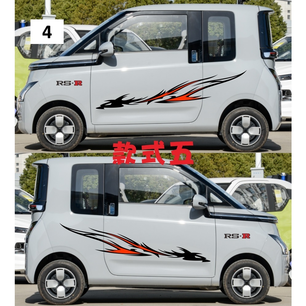 Sticker แต่งรถ Wuling Air EV | Shopee Thailand