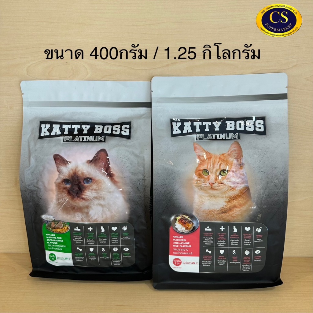 อาหารแมวแคทตี้บอส Katty Boss รสปลามากูโร่ย่างและข้าวญี่ปุ่น/รสปลาทูย่างและข้าวหอมมะลิ ขนาด 400 ...