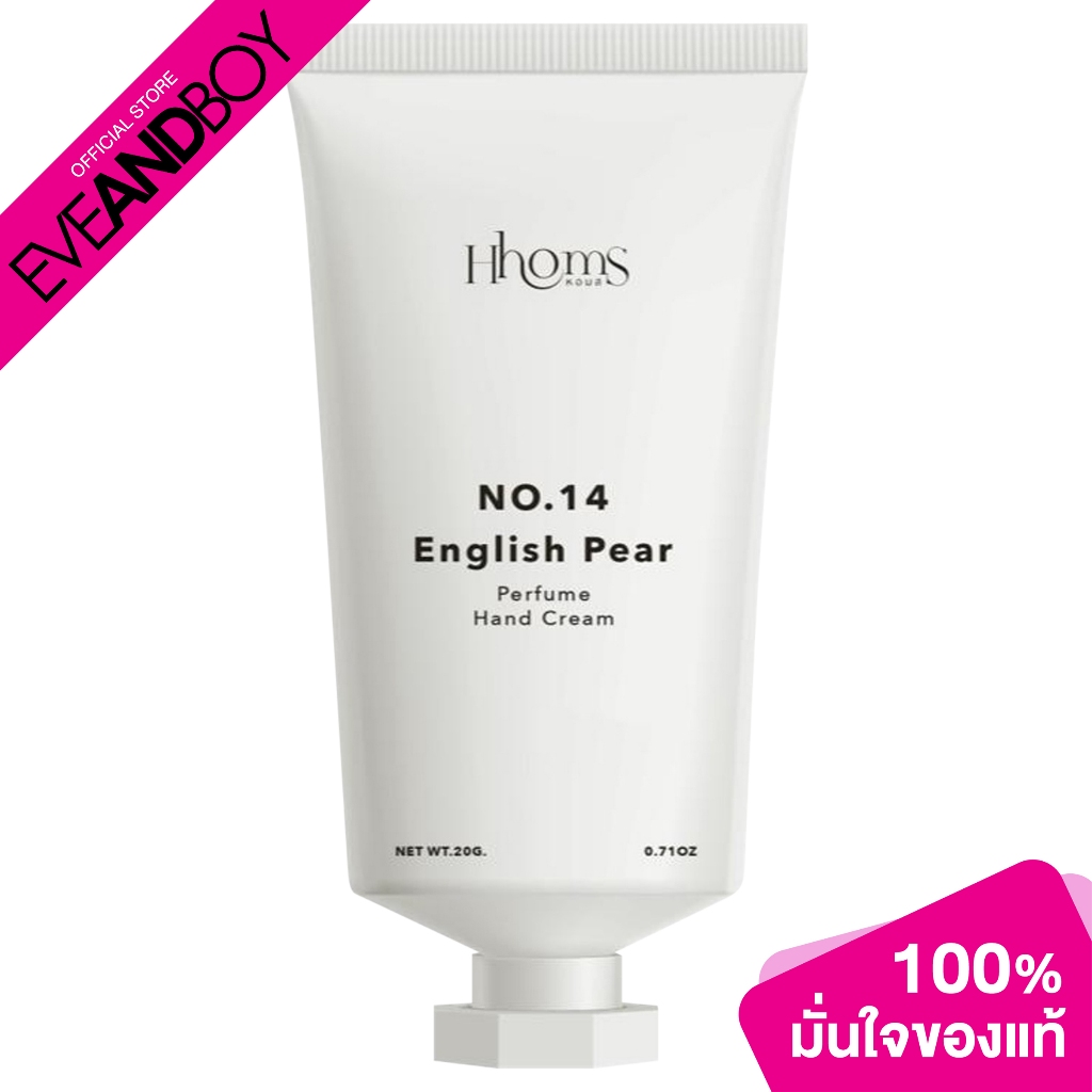 HHOMS - Perfume Hand Cream ขนาด 20 ml. ครีมทามือ | Shopee Thailand