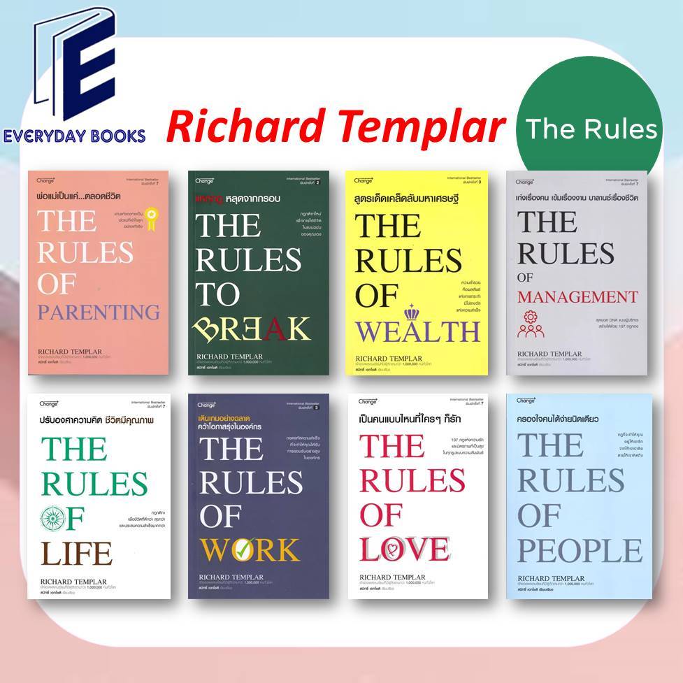พร้อมส่งThe Rules สูตรเด็ดเคล็ดลับมหาเศรษฐี/พ่อแม่/แหกกฎ/เป็นคนแบบไหน ...