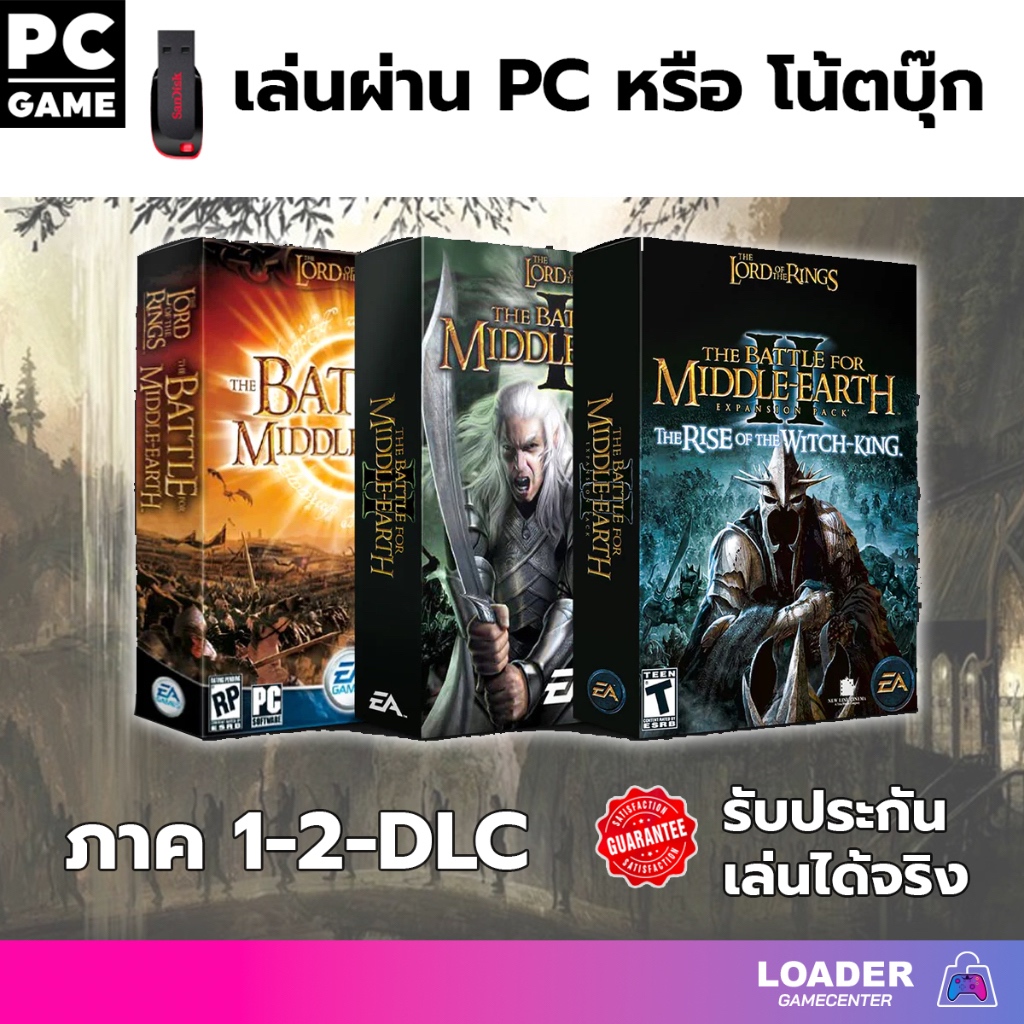 (PC Game) The Lord of the Rings The Battle for Middle Earth Collection ...