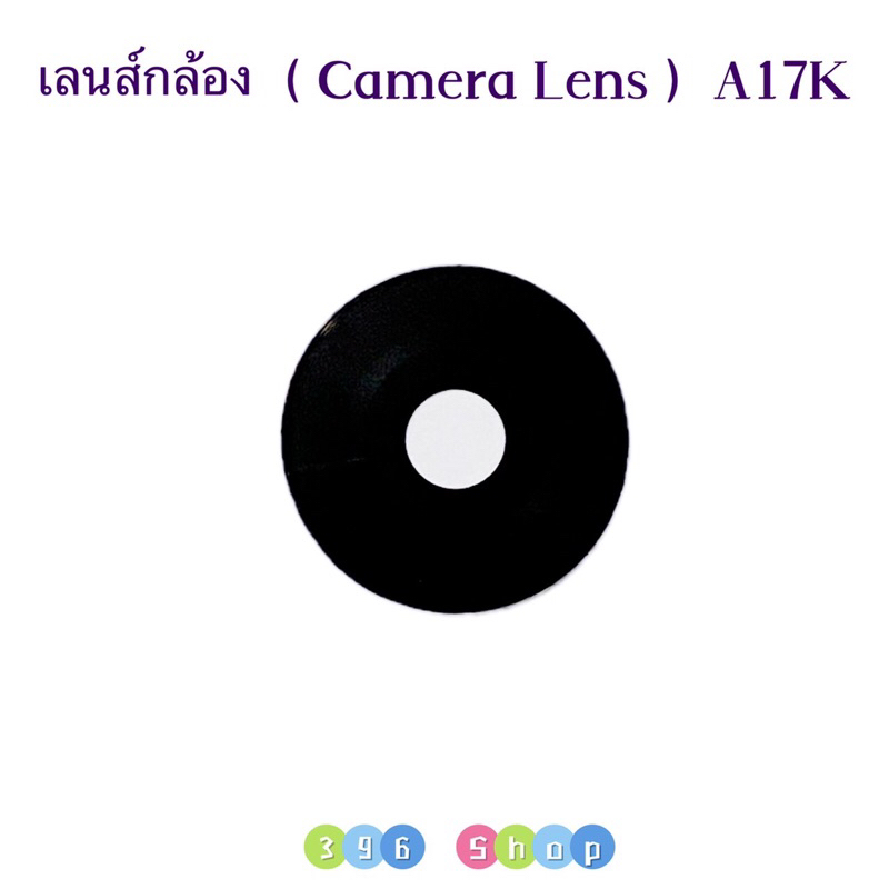 เลนส์กล้อง（ Camera Lens ）OPPO A17K | Shopee Thailand