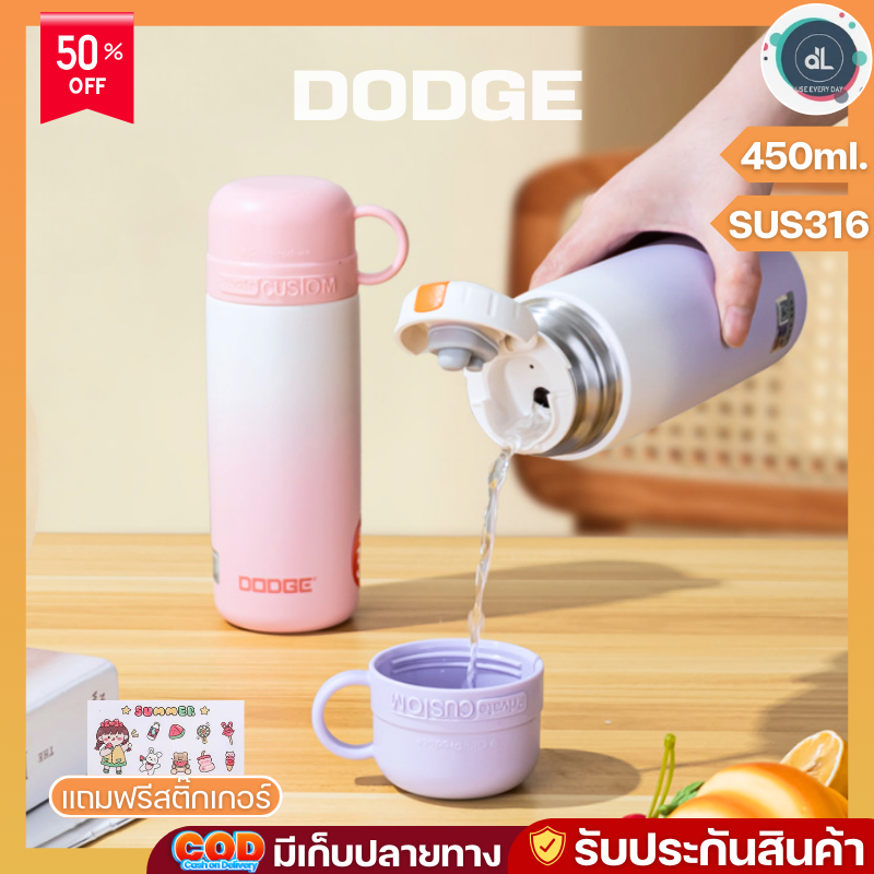 DODGE แก้วเก็บความเย็น กระบอกน้ำร้อน-เย็น สแตนเลสsus316 เก็บเย็น18ชม. แก้วน้ำสแตนเลส ขนาด 450 ml ...
