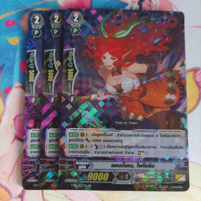 [3ใบ] แคนดี้เคน, ไพโรริน T-PR 027TH PR Etranger เอทรานเจอร์ Vanguard แวนการ์ด FOIL | Shopee Thailand