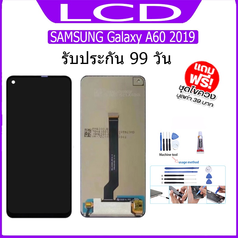 หน้าจอ LCD Display จอ + ทัช SAMSUNG Galaxy A60 2019/A606 อะไหล่มือถือ ...