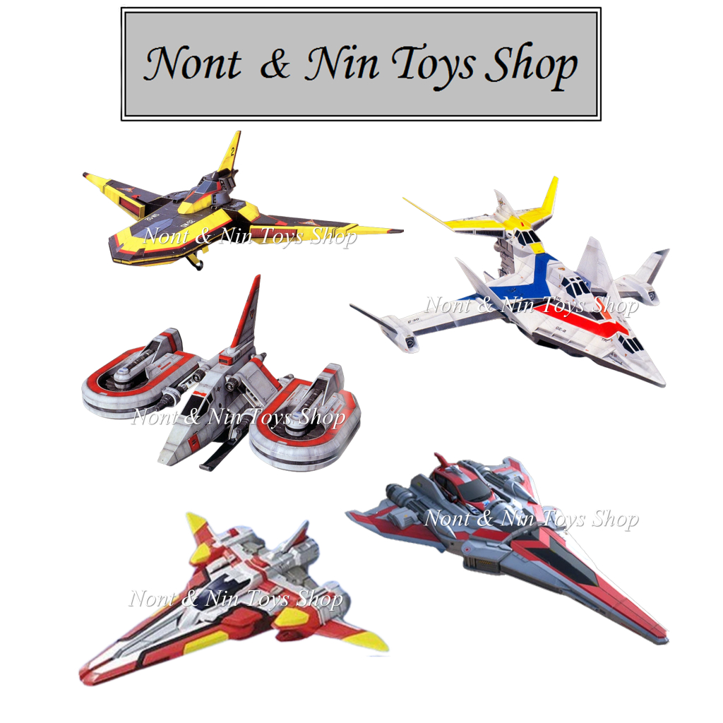 Ultraman Vehicle (GUTS Wing,GUTS Eagle,TECCH,Chrome Chester,DASH ...