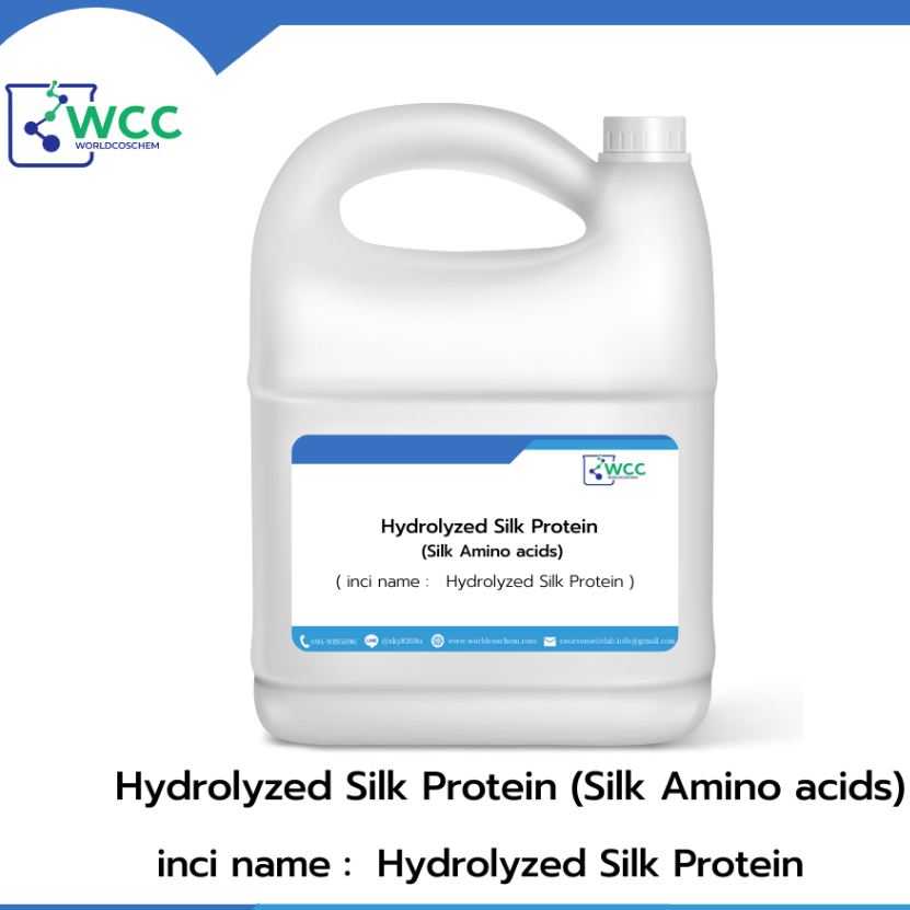 โปรตีนใยไหม Hydrolyzed Silk Protein | Shopee Thailand
